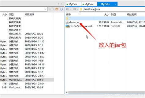 Vm虚拟机安装使用及部署项目使用vm部署上线项目 Csdn博客
