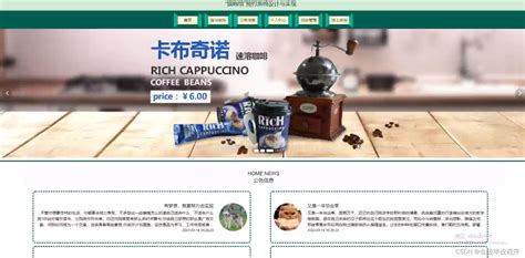 毕设项目：“猫咖馆”预约系统设计与实现 jsp java springmvc mysql mybatis 猫咪咖啡馆预约系统 csdn博客
