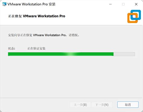 ubuntu安装时候：vmware workstation 不可恢复错误 exception 0xc0000005 access