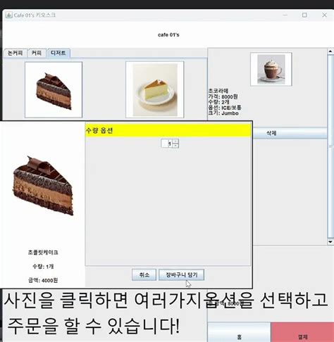 객체지향프로그래밍및실습 과제 Youtube