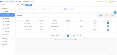 开源!django Vue3 Admin的python后台管理系统布鲁的python之旅的技术博客51cto博客 开源!django Vue3 Admin的python后台管理系统布鲁的python之旅的技术博客51cto博客