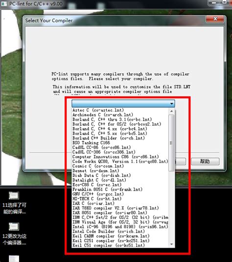 PCLint中找不到CCS使用的编译器ti cgt arm 16 9 3 LTS 蓝牙论坛 Bluetooth E2E 设计支持