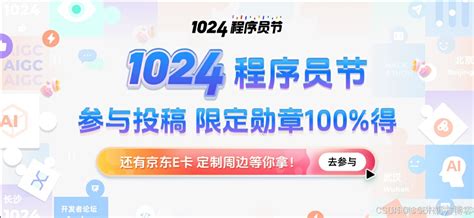 Frp内网穿透（代理）保姆级教程frp内网穿透教程 Csdn博客