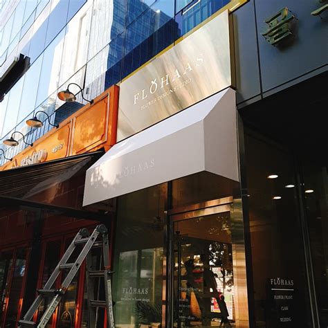 꽃집간판 판교 플로하스 플라워 간판