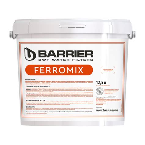 Барьер Фильтрующий материал Барьер Ferromix ведро 12.5 л купить на OZON ...