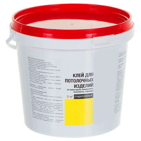 Клей Мастер Кляйн стиропоровый 1.5 кг ️ купить по цене 145 ₽/шт. в ...