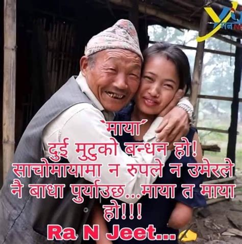 Nepali Kanda Posts Facebook