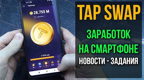 create a clone of tapswap webapp in telegram mini app btc clone notcoin