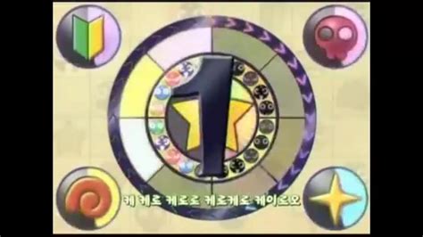 개구리중사케로로 7기오프닝 01 29 노래 케로로소대final Ver 케로로소대 By 케로로