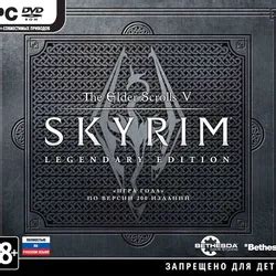 Купить The Elder Scrolls V: Skyrim - игра Скайрим по низким ценам от 99₽