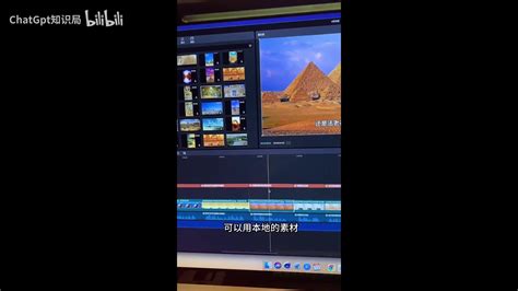 chatgpt 剪映，快速制作优质短视频 ai视频制作 ai短视频 ai人工智能 刺鸟创客