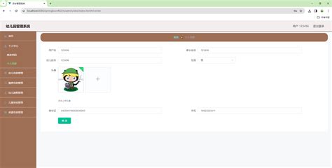 基于springboot的幼儿园管理系统，附源码数据库论文ppt，包远程安装调试基于spring Boot的幼儿园系统 Csdn博客