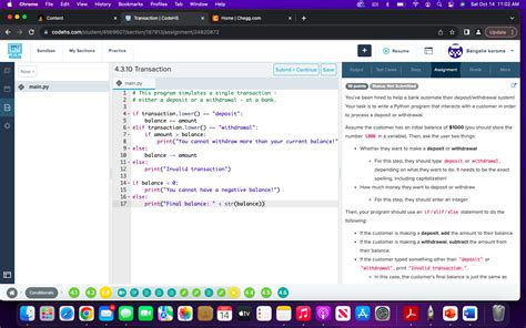 Solved This Program Simulates A Single Transaction Chegg