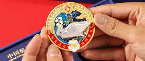 中国航母“三舰客”同框纪念徽章终于来了！现在开抢！市集元素辽宁