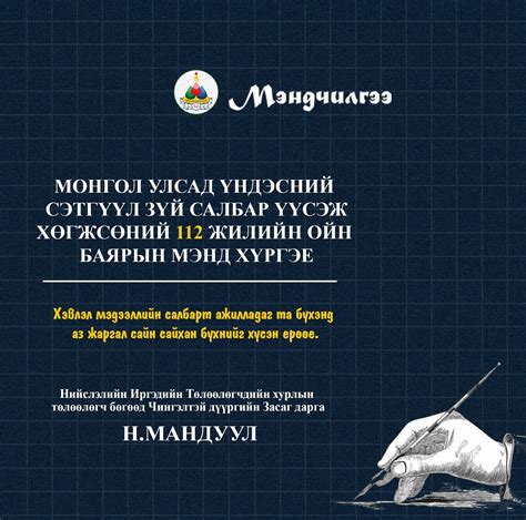 Чингэлтэй дүүрэг Chingeltei District ️Монгол Улсад Үндэсний сэтгүүл зүй салбар үүсэж