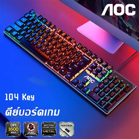 Aoc Keyboard Gaming คีย์บอร์ดเกมมิ่ง เอฟเฟค Rainbow Rgb คีบอทเกมมิ่ง