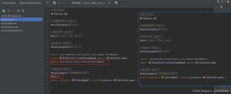 Easycode（八）自定义模板，项目中myplusmybatisplus组与原生mybatisplus组对比分析easycode