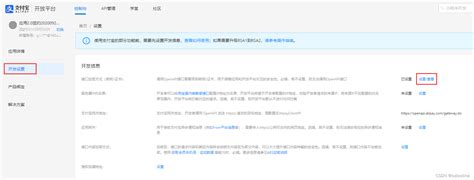 支付宝pc扫码支付接入流程及代码示例 angular9 pc端接入支付宝二维码 返回的是一段代码 如何解码 csdn博客