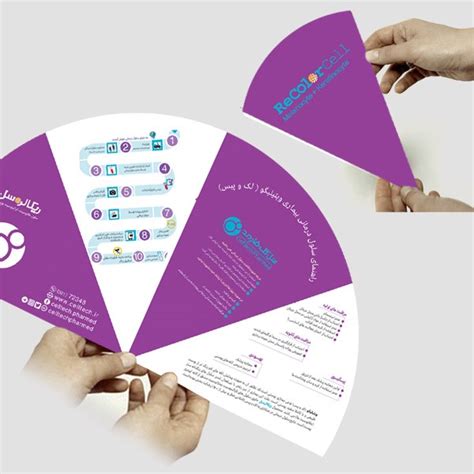 راهنمای طراحی بروشور تبلیغاتی و نحوه ثبت سفارش طراحی گرافیکی
