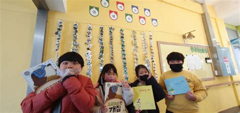 보은동광초 온 책 읽기프로젝트 실시