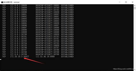 如何查看本机ip及端口怎么查本机ip的端口 Csdn博客