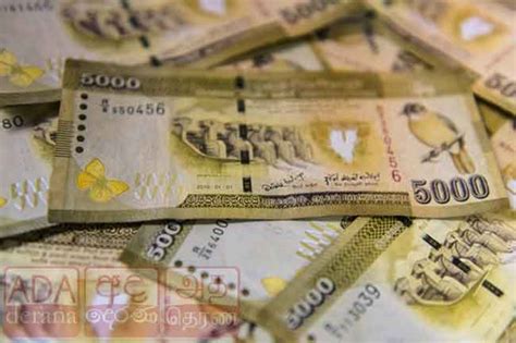 රාජ්‍ය සේවයේ දීමනා පිළිබඳ චක්‍රලේඛය නිකුත් කෙරේ