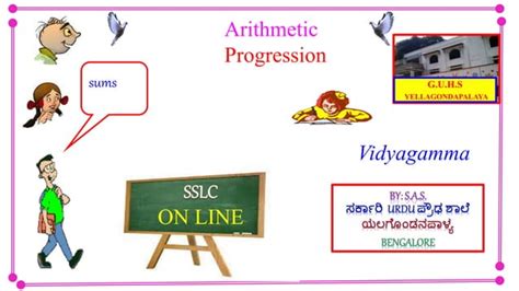 ncert arithmetic progressions ppt