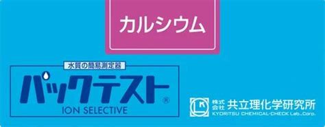 Kyoritsu Hydrazine Test Kit Packaging Type Box At ₹ 5999 Pack In