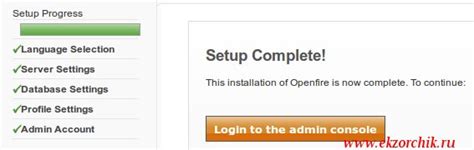 Openfire настройка Windows Ad