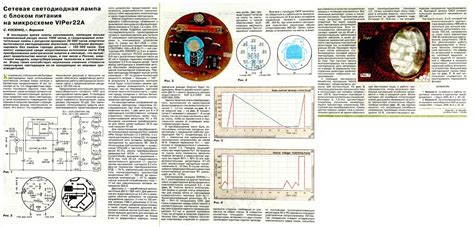 Светодиодная Лампа Для Освещения На 220 Вольт - Начинающим - Форум по ...
