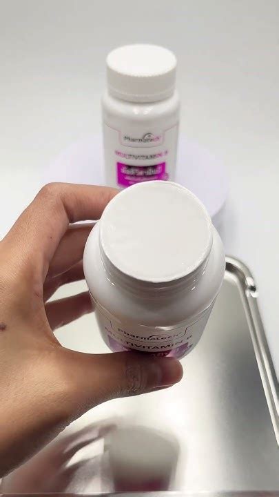 วิตามินบีรวม มัลติวิตามินบี Multivitamin B ฟาร์มาเทค Vitamin B Complex