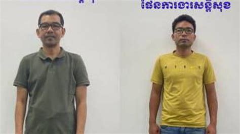 សាលាដំបូងរាជធានីភ្នំពេញសម្រេចឃុំខ្លួន លោក យឹម ស៊ីណន និងលោក ហ៊ុន កុសល ជាបណ្តោះអាសន្ន