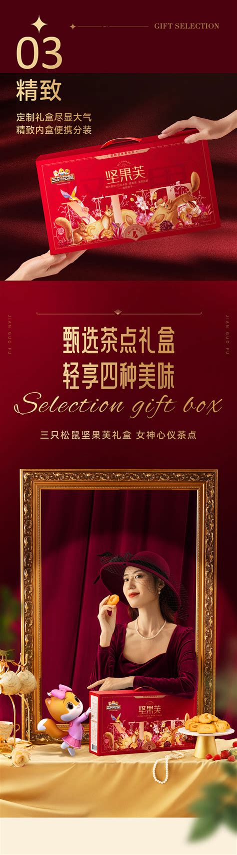 【三只松鼠坚果芙】三只松鼠坚果芙礼盒500g 曲奇混合口味饼干糕点网红高端休闲零食礼包【行情 报价 价格 评测】 京东