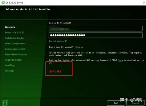 Qt（版本5 12 6 4）软件安装和基本使用（全网最详细） 知乎