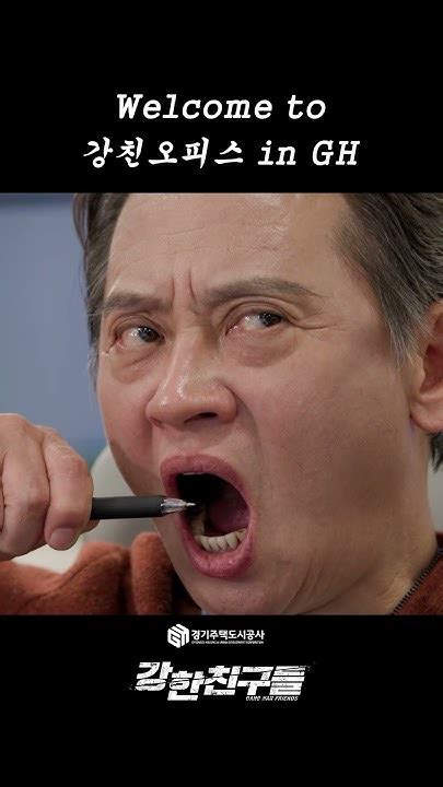 더 많은 기회를 위해 내 편이 되어줄 강한친구들💪 Youtube