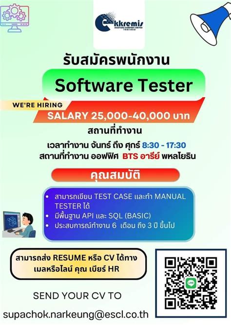 งาน Programmer Ux Ui Devops Tester Data Scientist บริษัท Ekkremis Solutions Co
