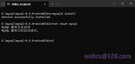win11快速安装mysql数据库系统 msde win11 csdn博客