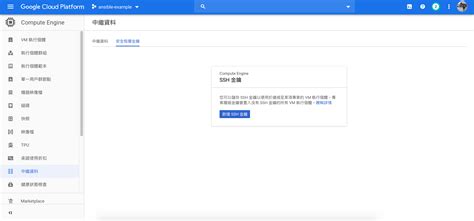Github Gogo7751ansible Test