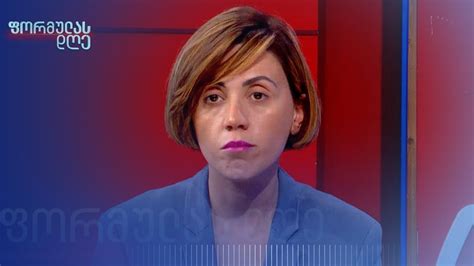 „ცხადია „ქართულ ოცნებას“ არაფერი ევროპული არ სცხია“ — ანა წითლიძე Youtube