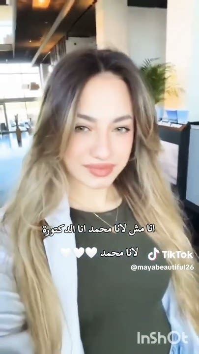 لانا ولين هما اجمل بنات ناجحين في حياتهم وفي حياتهم ما عملو علاقات