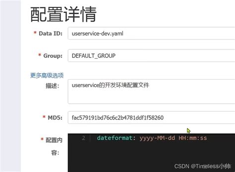 Nacosconfigurationproperties注解如何使用mob6454cc74c0fc的技术博客51cto博客