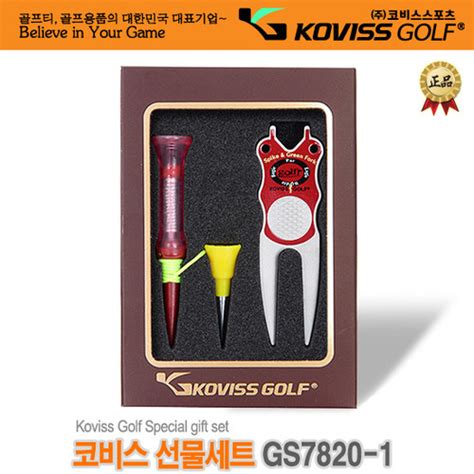 선물세트 T Set Gs7820 1 Vstee2종세트그린보수기1ea 선물용 투딘골프