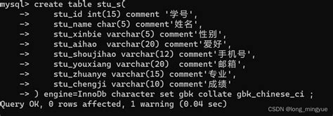 建立一张表： 表里面有多个字段，每一个字段对应一种数据类型 csdn博客