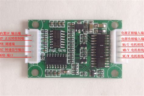 Brushless DC Motor Drive High Speed Hard Disk Moto Grandado