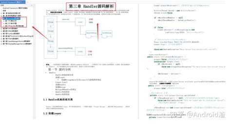 三分钟带你了解android 系统启动流程详解