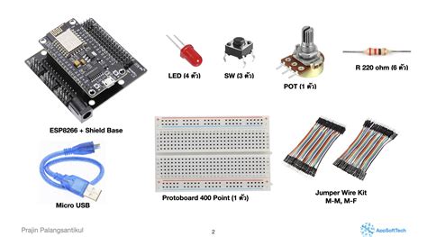 ชุดเรียนรู้ Esp8266 พื้นฐาน อบรม ไมโครคอนโทรลเลอร์ Facebook