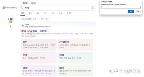 白嫖microsoft rewards京东50元礼品券 知乎