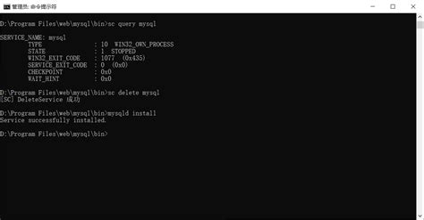 mysql 输入安装命令时提示the service already exists 的解决办法 弗乱 博客园