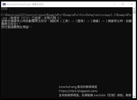 太難了 C 學習筆記 Part 17 教你使用 For 迴圈，範例 求 1 ~ 100 總和、奇數和、偶數和