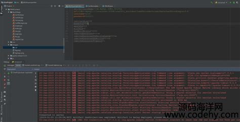 1702 Jspservleteasyuijqueryecharts开发高速公路事故后台信息管理系统源码 源代码 源码海洋网